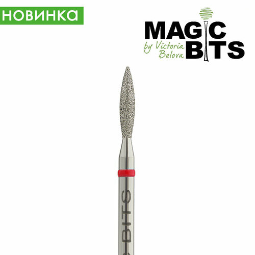 Magic Bits Алмазная фреза с натуральным напылением Пламя 021 Мягкая Санкт-Петербург