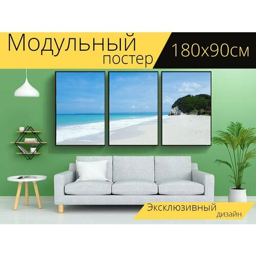 Модульный постер "Гаити, карибский бассейн, пляж" 180 x 90 см. для интерьера