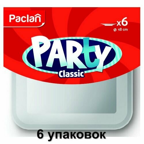 Paclan Набор тарелок Party Classic, белые, квадратные, 18 см, 6 шт, 6 уп