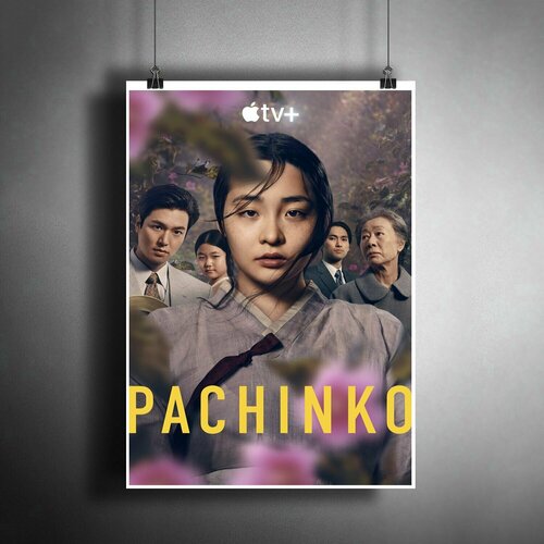 Постер плакат для интерьера "Сериал: Дорога в тысячу ли (Pachinko)" / Декор дома, офиса, комнаты, квартиры, детской A3 (297 x 420 мм)