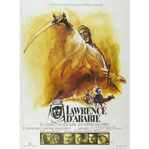 Плакат, постер на холсте Лоуренс Аравийский (Lawrence of Arabia), Дэвид Лин. Размер 21 х 30 см