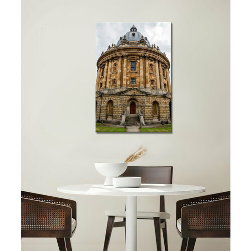 Картина/Картина на холсте для интерьера/Картина на стену/Картина для кухни/ - Оксфорд (21) 20х30