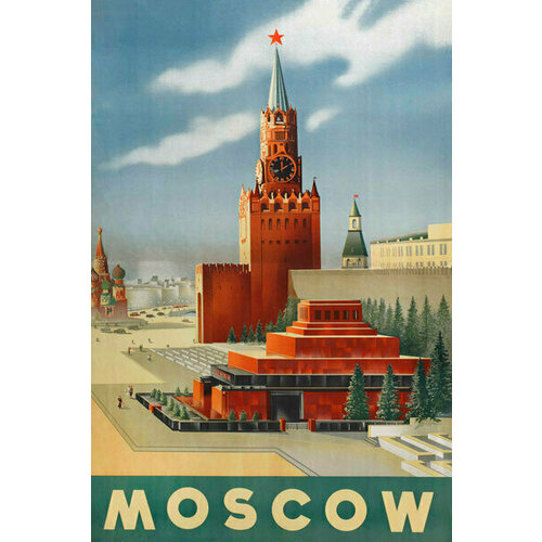 Плакат, постер на бумаге СССР/ Moscow. Размер 60 х 84 см