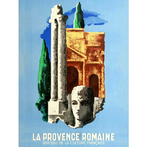 Плакат, постер на бумаге Provence-La Provence Romaine/Прованс/искусство/арт/абстракция/творчество. Размер 30 х 42 см