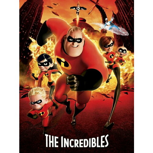 Плакат, постер на холсте The Incredibles/Суперсемейка/комиксы/мультфильмы. Размер 60 х 84 см