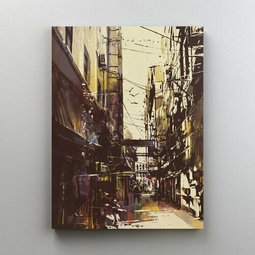 Интерьерная картина на холсте "Узкий переулок в старом городе" размер 30x40 см