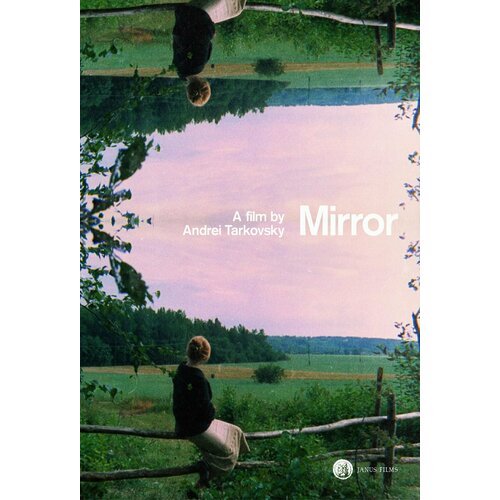 Плакат, постер на холсте Зеркало (Mirror, 1974г). Размер 30 х 42 см