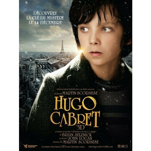 Плакат, постер на холсте Хранитель времени (Hugo), Мартин Скорсезе. Размер 42 х 60 см