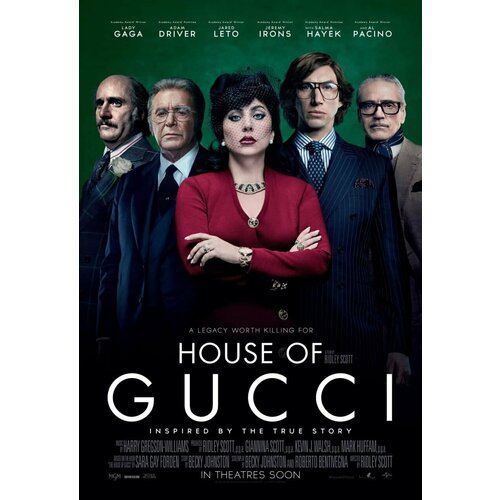 Плакат, постер на холсте Дом Gucci (House of Gucci, 2021г). Размер 30 х 42 см