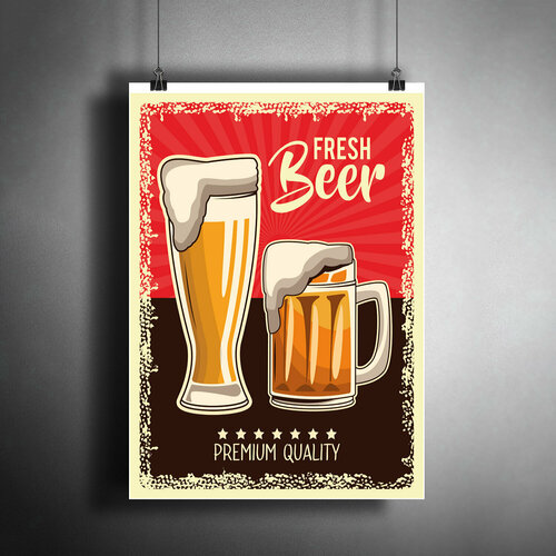 Постер для интерьера: Подарок пивоману /A3 (297x420 мм)