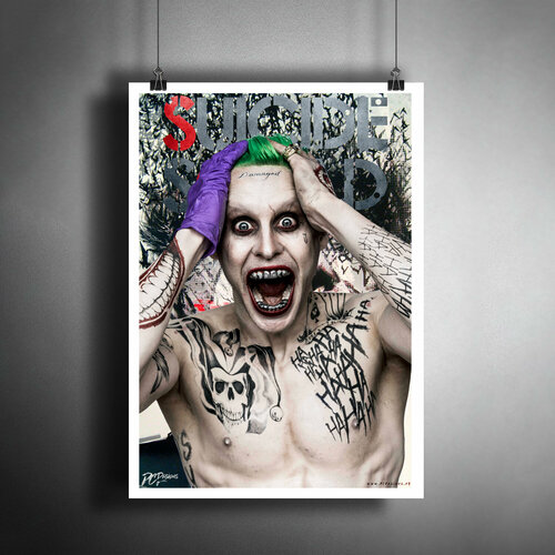 Постер плакат для интерьера "Фильм: Отряд Самоубийц. Джокер. Джаред Лето. Комиксы DC"/ A3 (297 x 420 мм)