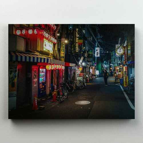 Интерьерная картина на холсте "Китайский район", размер 40x30 см