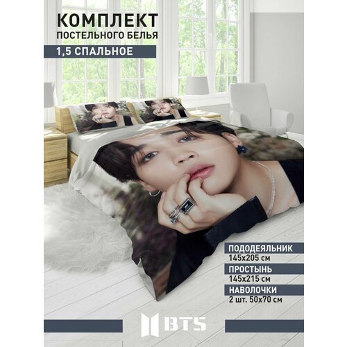 Постельное белье 1,5 спальное BTS / Black Pink