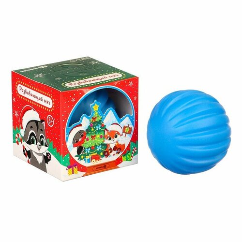 Развивающий тактильный мячик «Снежный шар», подарочная Новогодняя упаковка, 1 шт.