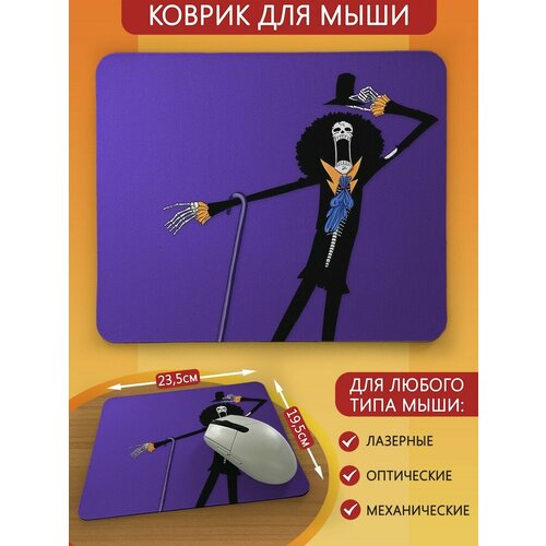 Коврик для мыши с принтом аниме One piece (ван пис, луффи, зоро, нами, робин, санджи, багги) - 2573