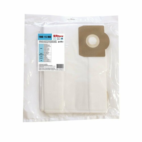 Трехслойные синтетические мешки для пылесоса FILTERO TMB 15 IND