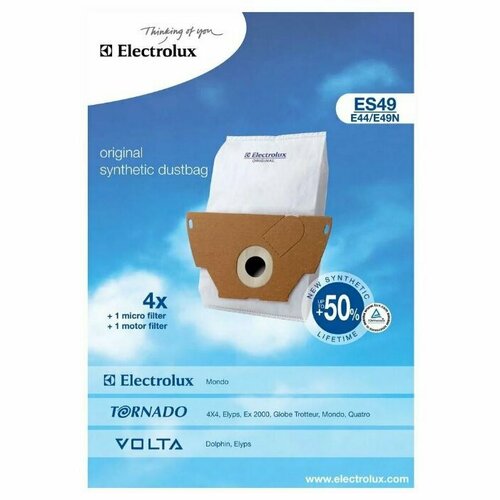 Мешки для пылесоса ELECTROLUX MONDO, 4 мешка + 2 фильтра