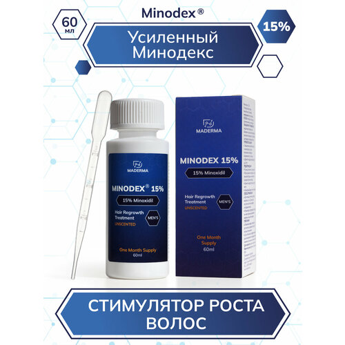 Усиленный Minodex 15% лосьон сыворотка для роста волос и бороды