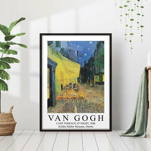 Постер В раме "Ван Гог, ночная терраса кафе" 50 на 70 / Картина для интерьера / Плакат / Постер на стену / Интерьерные картины в черной рамке