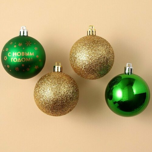 Набор ёлочных шаров «С Новым годом!», d-6, пластик, 4 шт, зелёный и золото (комплект из 6 шт)