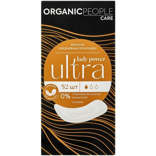 Прокладки Organic People Lady Power ежедневные Ultra Classic 52шт х1шт