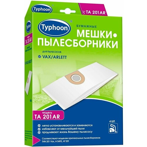 Мешок-пылесборник Тайфун TA 201AR бумажный для пылесосов 4шт х 3шт