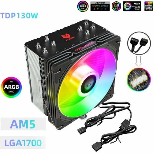 Кулер для процессора Coolmoon AOSOR AS400 black 130W 2000RPM 23Dba 12cm 4 pin + ARGB PWM 4pipes LGA 775 / 115X / 1200 / 17XX 1366 / AM2 / AM2 + / AM3 / AM3 + / AM4 / AM5 / FM1 / FM2 + черный 120x95x155mm BOX