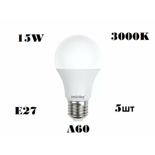 Лампа светодиодная 15W 3000K