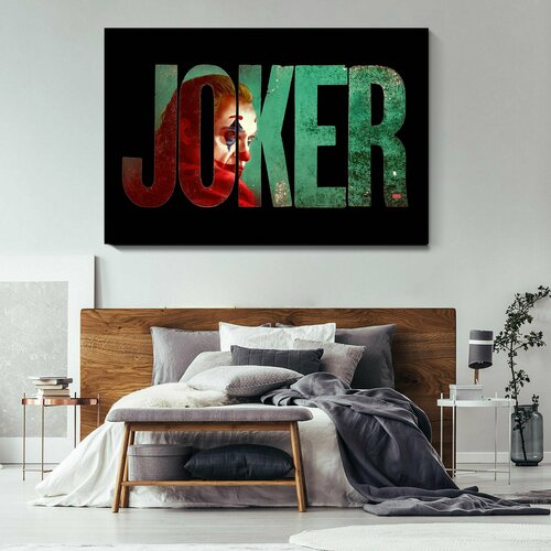 Картина на стекле - "Джокер" размер 50-75 см