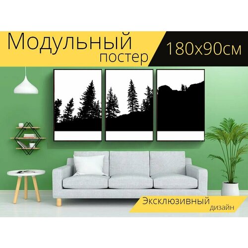 Модульный постер "Деревья, гора, силуэт" 180 x 90 см. для интерьера