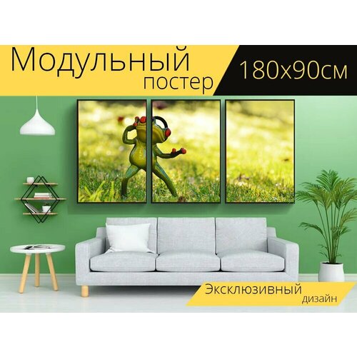 Модульный постер "Лягушка, луг, наушники" 180 x 90 см. для интерьера