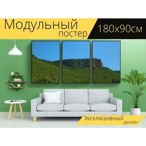 Модульный постер "Гора, зеленый, лес" 180 x 90 см. для интерьера