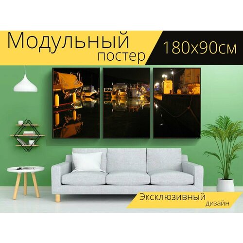 Модульный постер "Крым, балаклава, ночь" 180 x 90 см. для интерьера