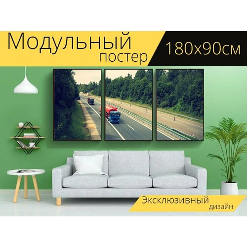 Модульный постер "Грузовая машина, шоссе, логистика" 180 x 90 см. для интерьера