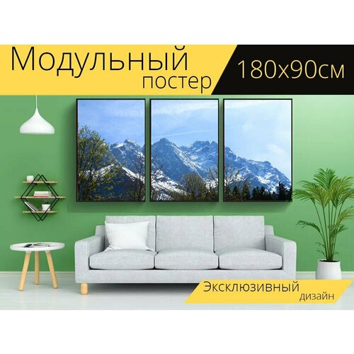 Модульный постер "Природа, горы, альпы" 180 x 90 см. для интерьера