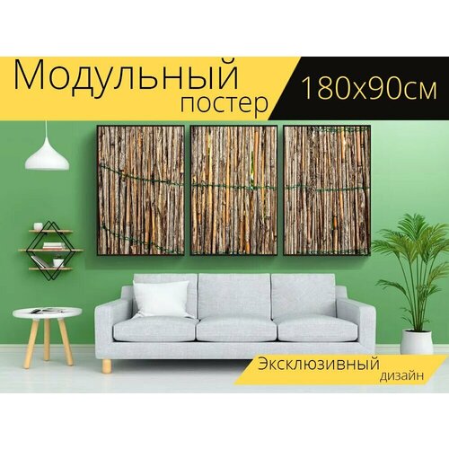 Модульный постер "Бамбуковый забор, садовый забор, бамбук" 180 x 90 см. для интерьера