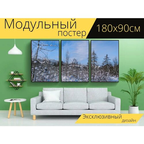 Модульный постер "Деревья, ели, снежно" 180 x 90 см. для интерьера