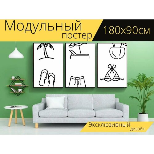 Модульный постер "Летние иконки, купальники, летняя штриховая графика" 180 x 90 см. для интерьера