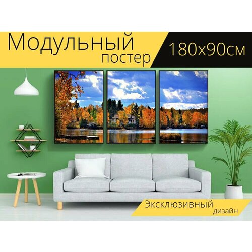 Модульный постер "Осенний пейзаж, осень, природа" 180 x 90 см. для интерьера