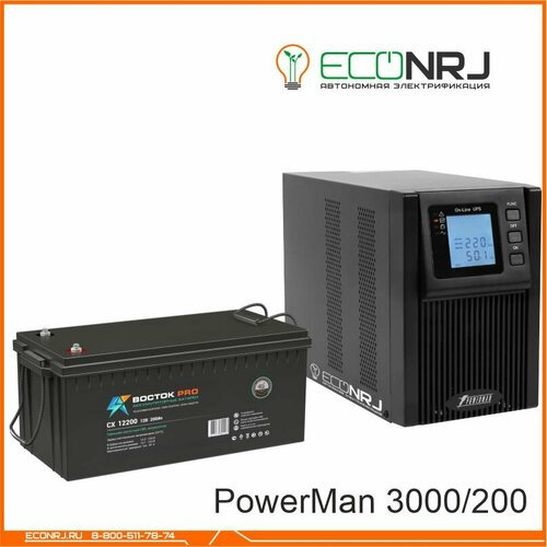 ИБП POWERMAN ONLINE 3000 Plus + восток PRO СХ-12200