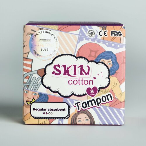 Женские одноразовые тампоны SKIN COTTON Regular, 2 капли, 8 шт