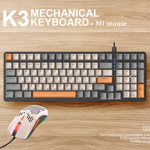 Комплект мышь клавиатура механическая русская К3 мышка игровая М1 с подсветкой проводная набор для компьютера ноутбука Gaming, game mouse keyboard
