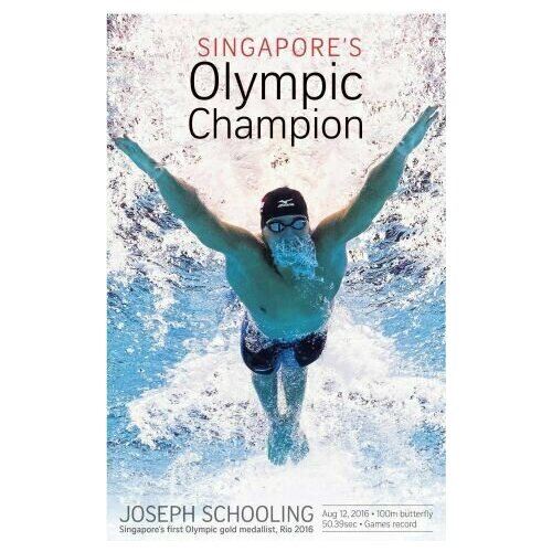 Плакат, постер на бумаге Joseph Schooling-Olympic champion-Джозеф Скулинг- Олимпийский чемпион. Размер 60 х 84 см