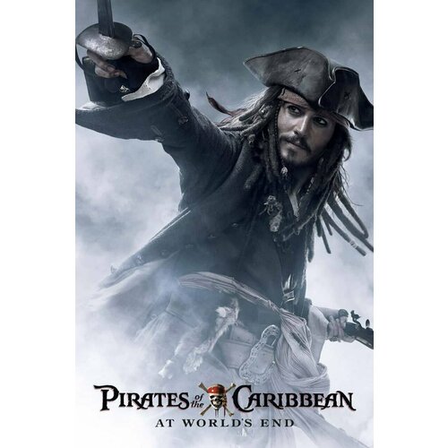 Плакат, постер на холсте Пираты Карибского моря: На краю света (Pirates of the Caribbean: At Worlds End, 2007г). Размер 30 х 42 см