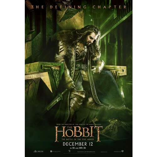 Плакат, постер на холсте Хоббит: Битва пяти воинств (The Hobbit: The Battle of the Five Armies, 2014г). Размер 60 на 84 см