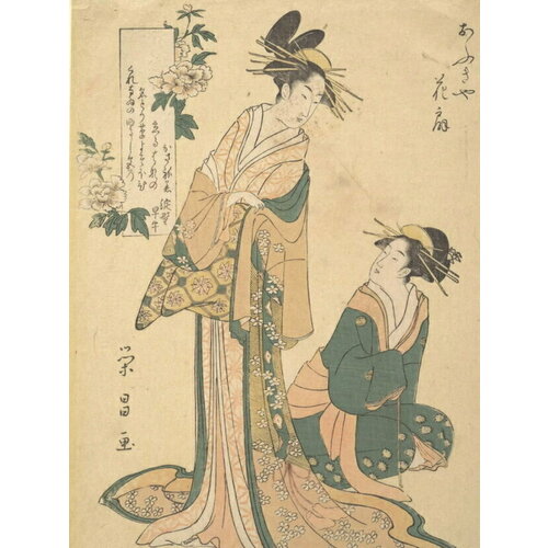 Плакат, постер на бумаге Japanese/Японский/искусство/арт/абстракция/творчество. Размер 21 на 30 см