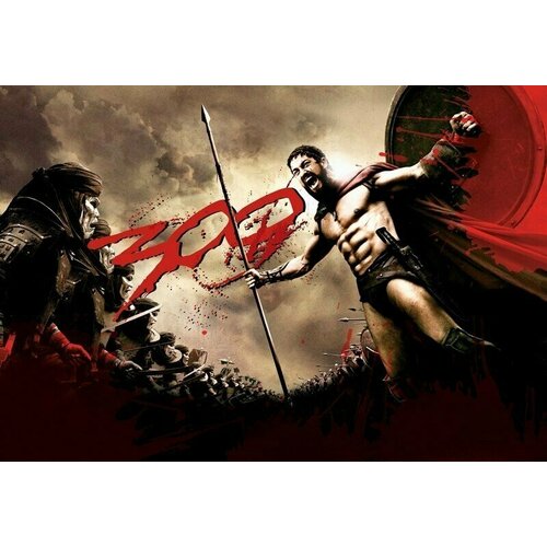 Плакат, постер на бумаге 300 спартанцев (300), Зак Снайдер. Размер 30 х 42 см