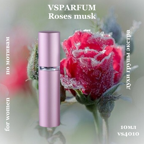 Roses musk VSPARFUM женские духи, 10мл.