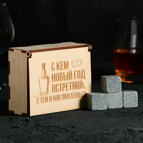 Камни для виски в деревянной шкатулке с крышкой «Наклюкаешься», 4 шт (комплект из 9 шт)