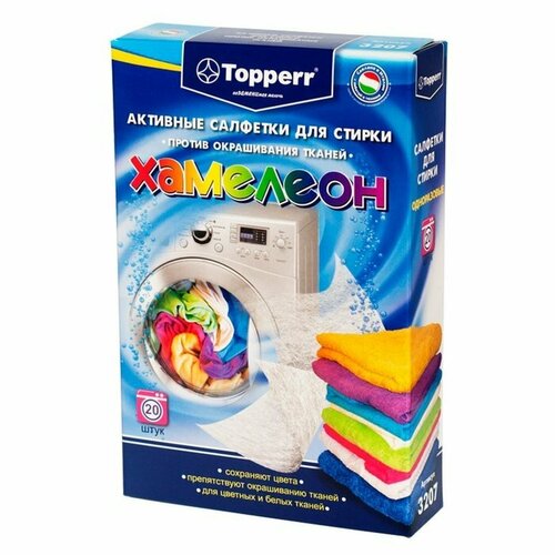 Активные салфетки для стирки Topperr, для разноцветных тканей, одноразовые, 20 шт (комплект из 5 шт)